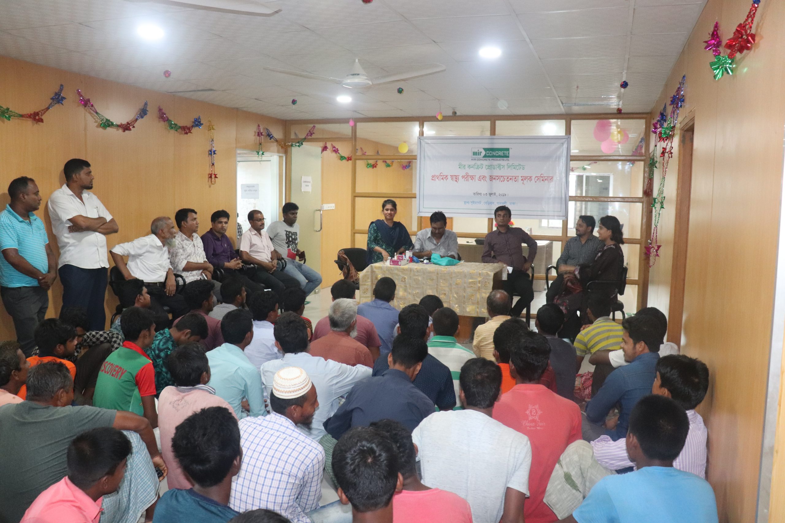 Mir Concrete Block | Concrete Manufacturing Company in Bangladesh