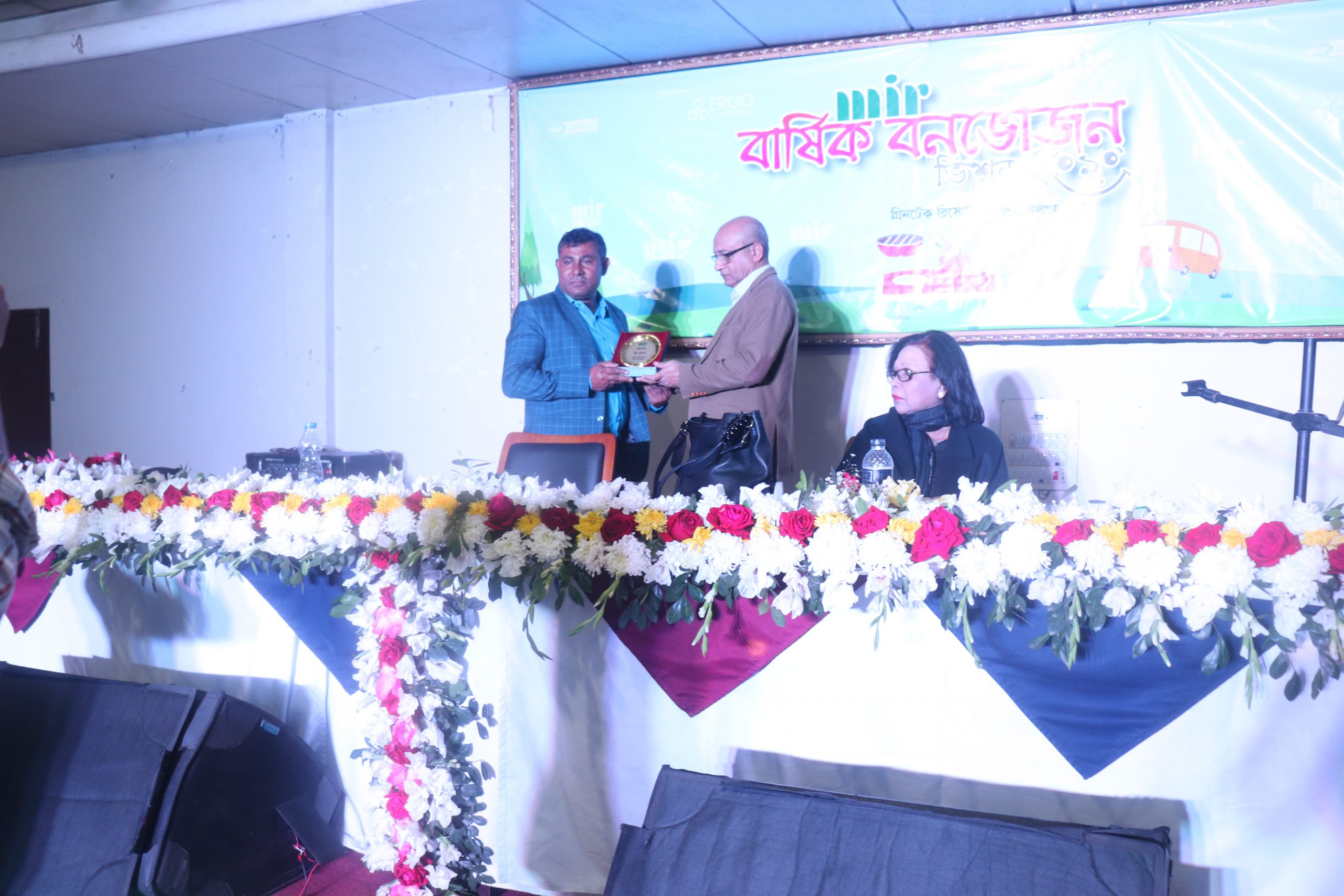 Mir Concrete Block | Concrete Manufacturing Company in Bangladesh