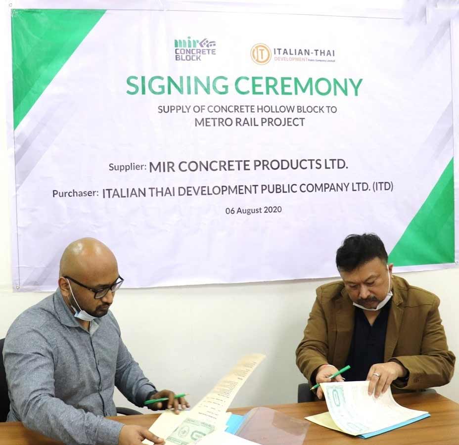 Mir Concrete Block | Concrete Manufacturing Company in Bangladesh