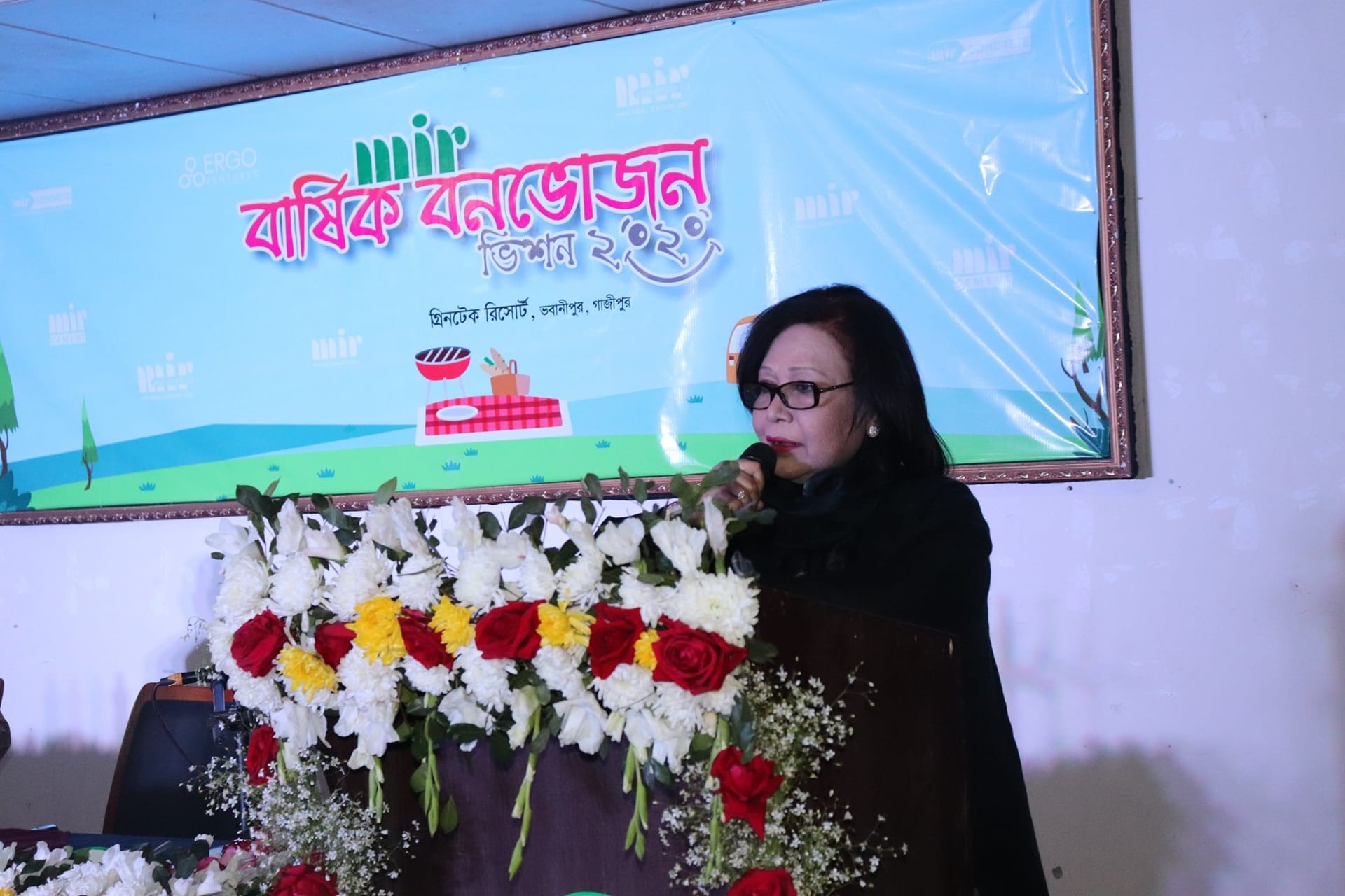 Mir Concrete Block Concrete Manufacturing Company In Bangladesh